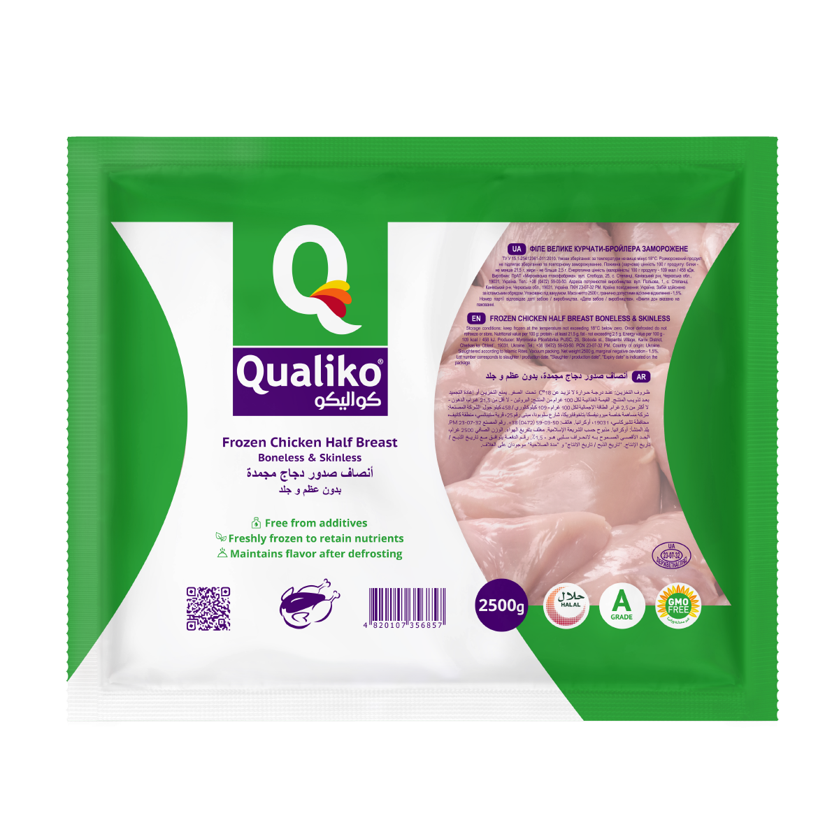 Chicken Breast Fillet boneless & skinless - Qualiko. Frozen chicken meat