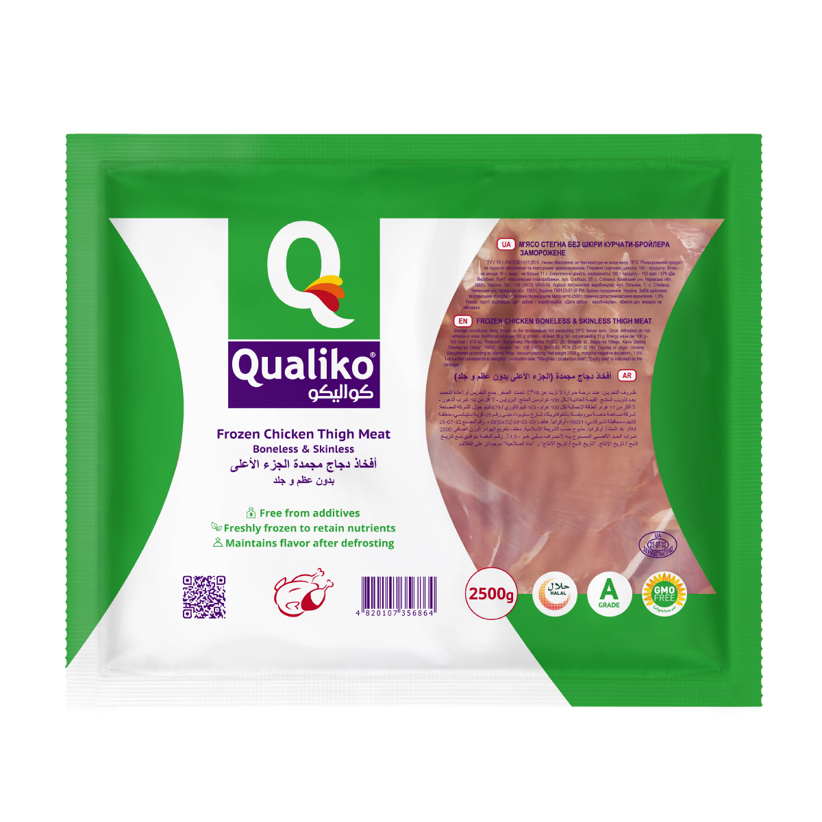 Chicken Thigh Meat boneless & skinless - Qualiko. Frozen chicken meat