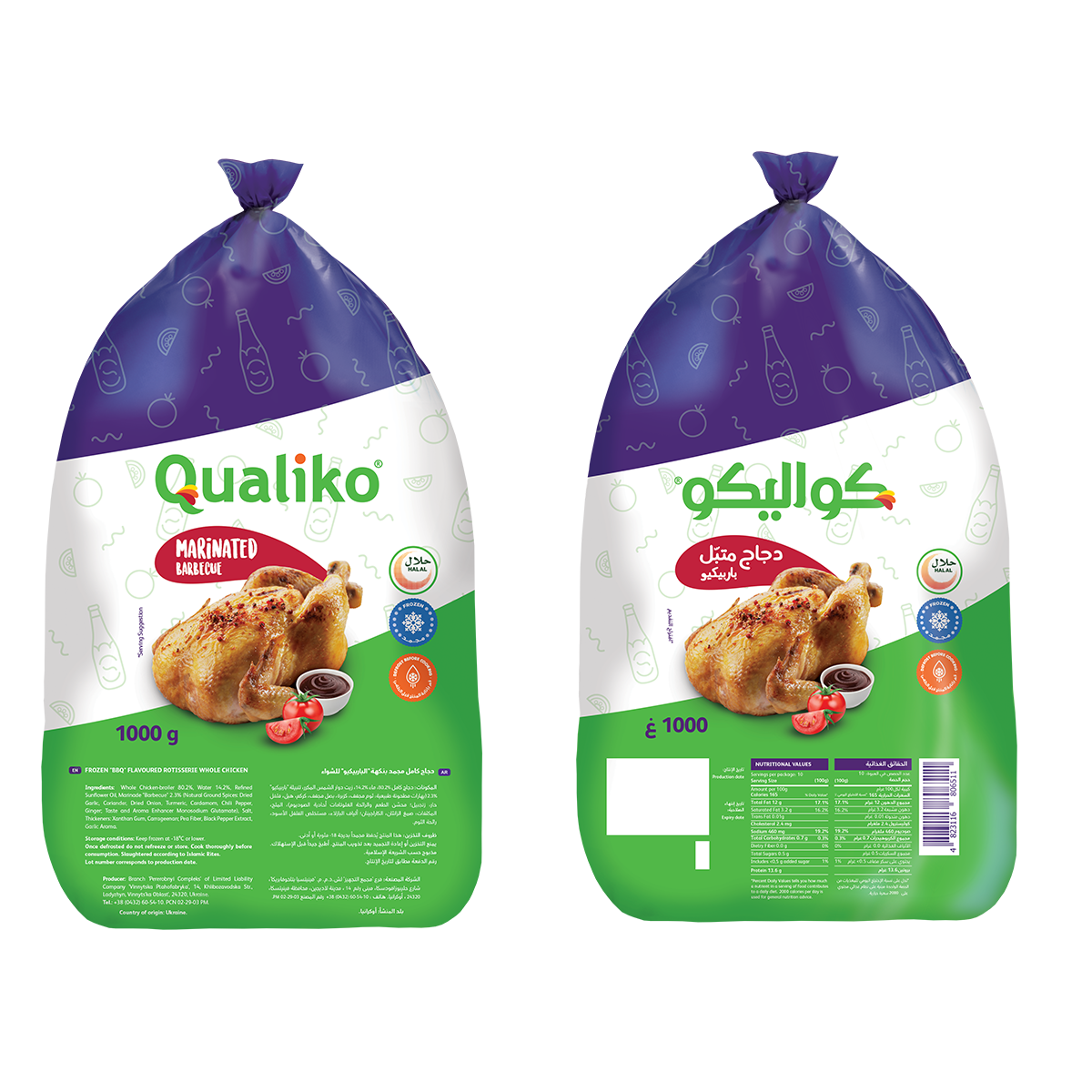 Barbecue - Qualiko. Frozen chicken meat